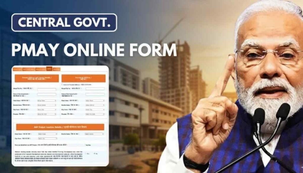 PMAY Online Form 2025 - Pradhan Mantri Awas Yojana Application Form ...