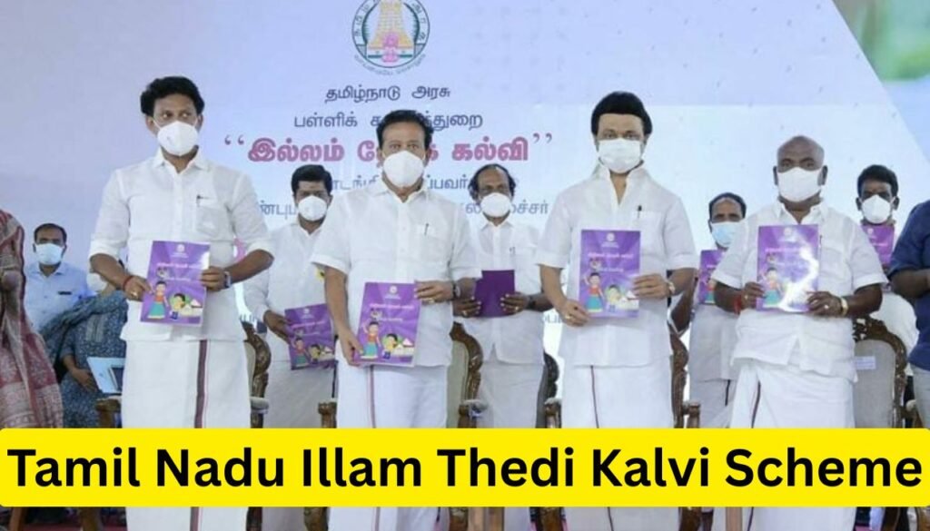 Tamil Nadu Illam Thedi Kalvi Scheme 2025: How to Apply And Application ...