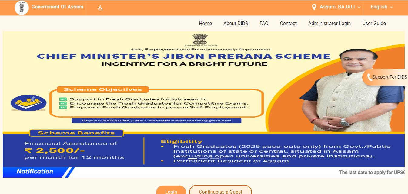 Chief Minister Jibon Prerana Scheme 2025: Apply Online And Benefits ...